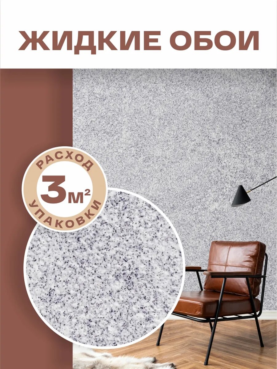 Жидкие обои Акварель 04 Фиолетовые.