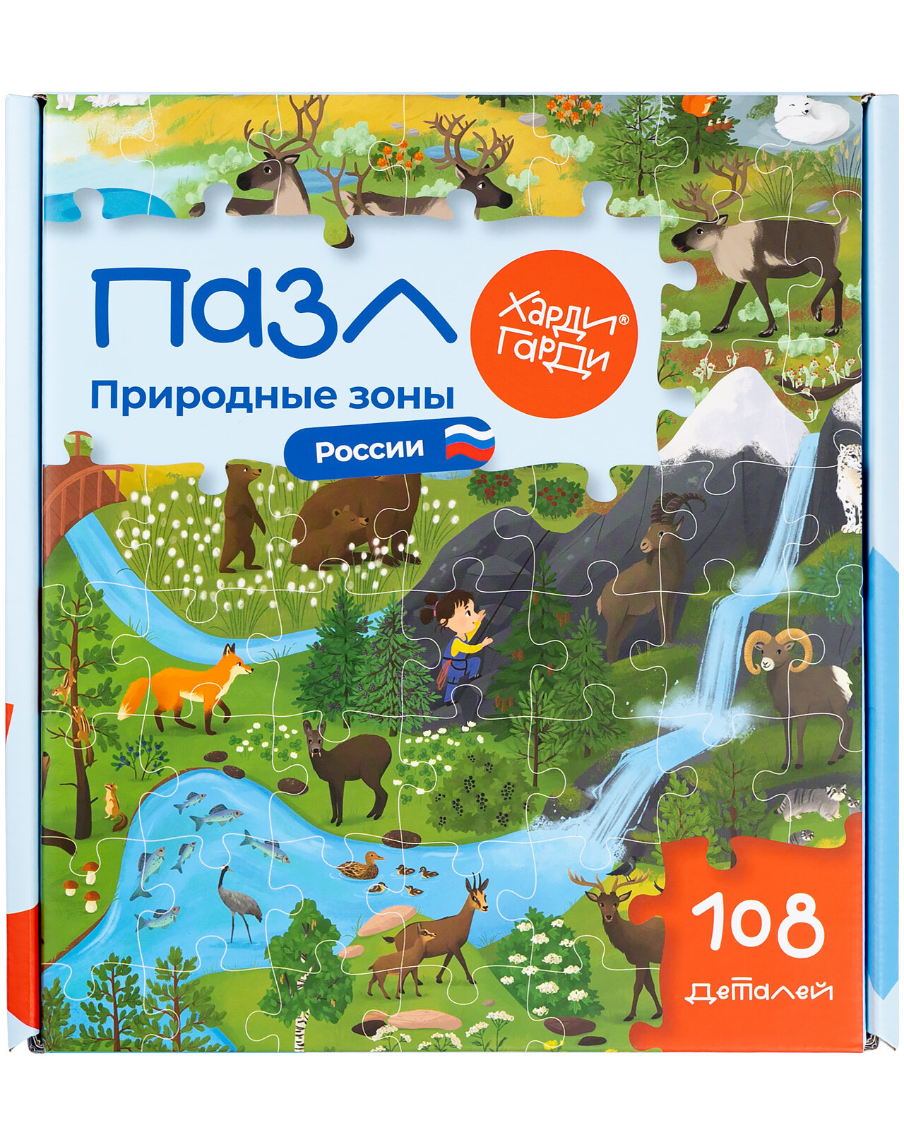 Пазл "Природные зоны России", для детей 3-7 лет, картон, 108 деталей, напольный