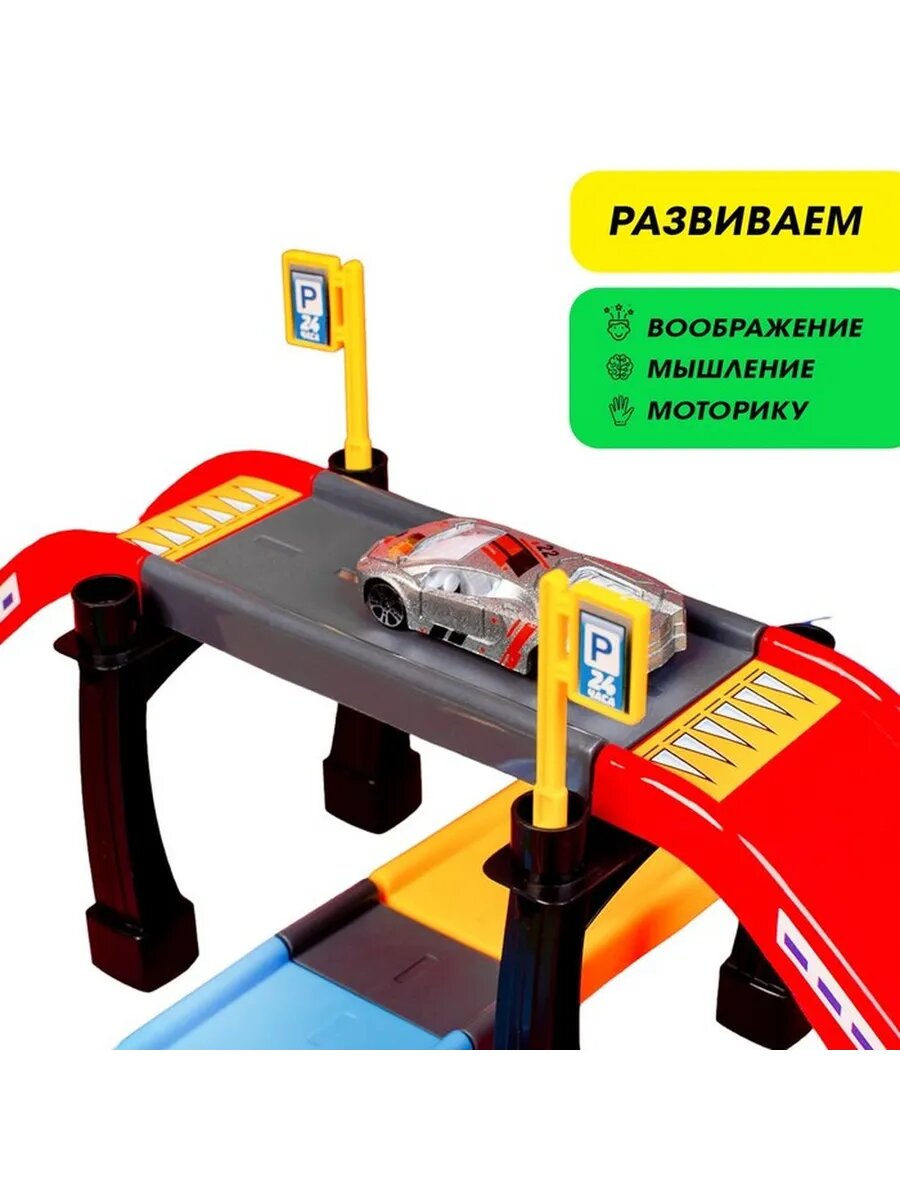 Транспортная трасса с машинами и аксессуарами