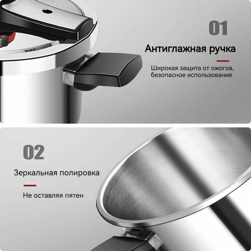 Скороварка — фото 1