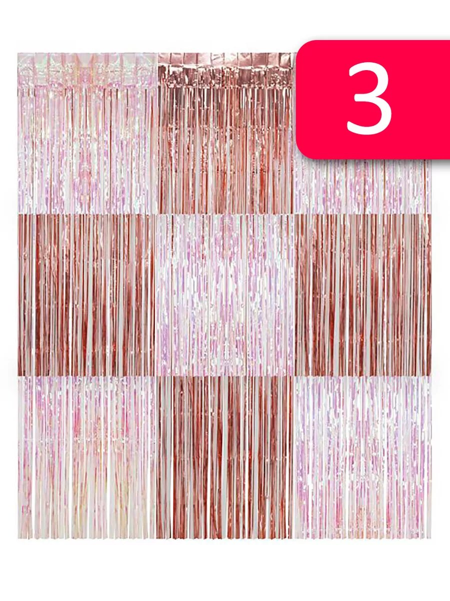 Занавес "Дождик Микс" Роза Голд DIY, 1,2*0,9 м, 3 шт / веселуха