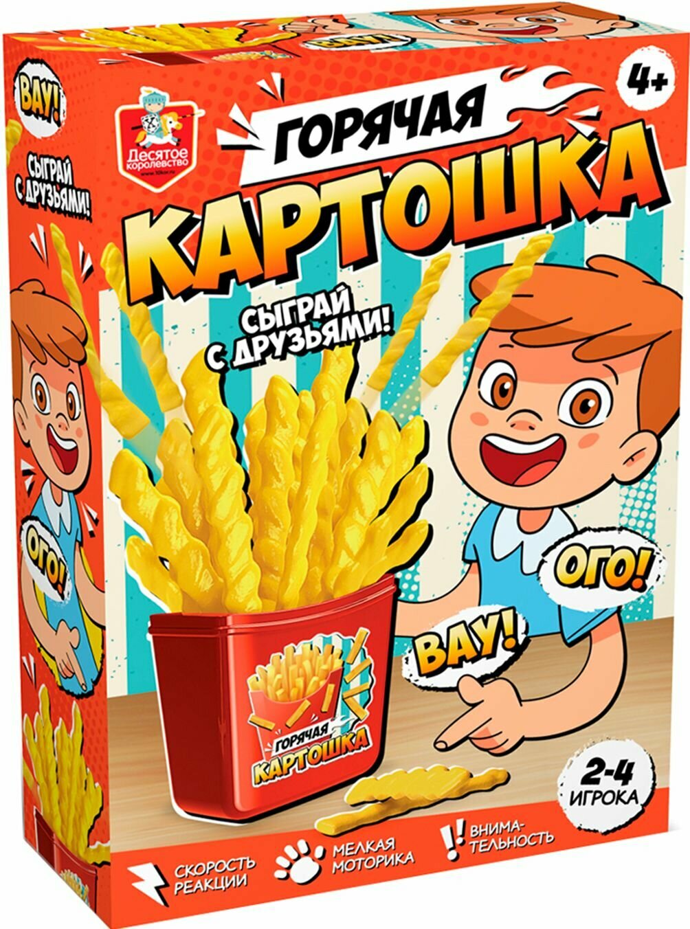 Развлекательная настольная игра "Горячая картошка" на логику и моторику для веселой компании, набор стакан + 18 картофелин