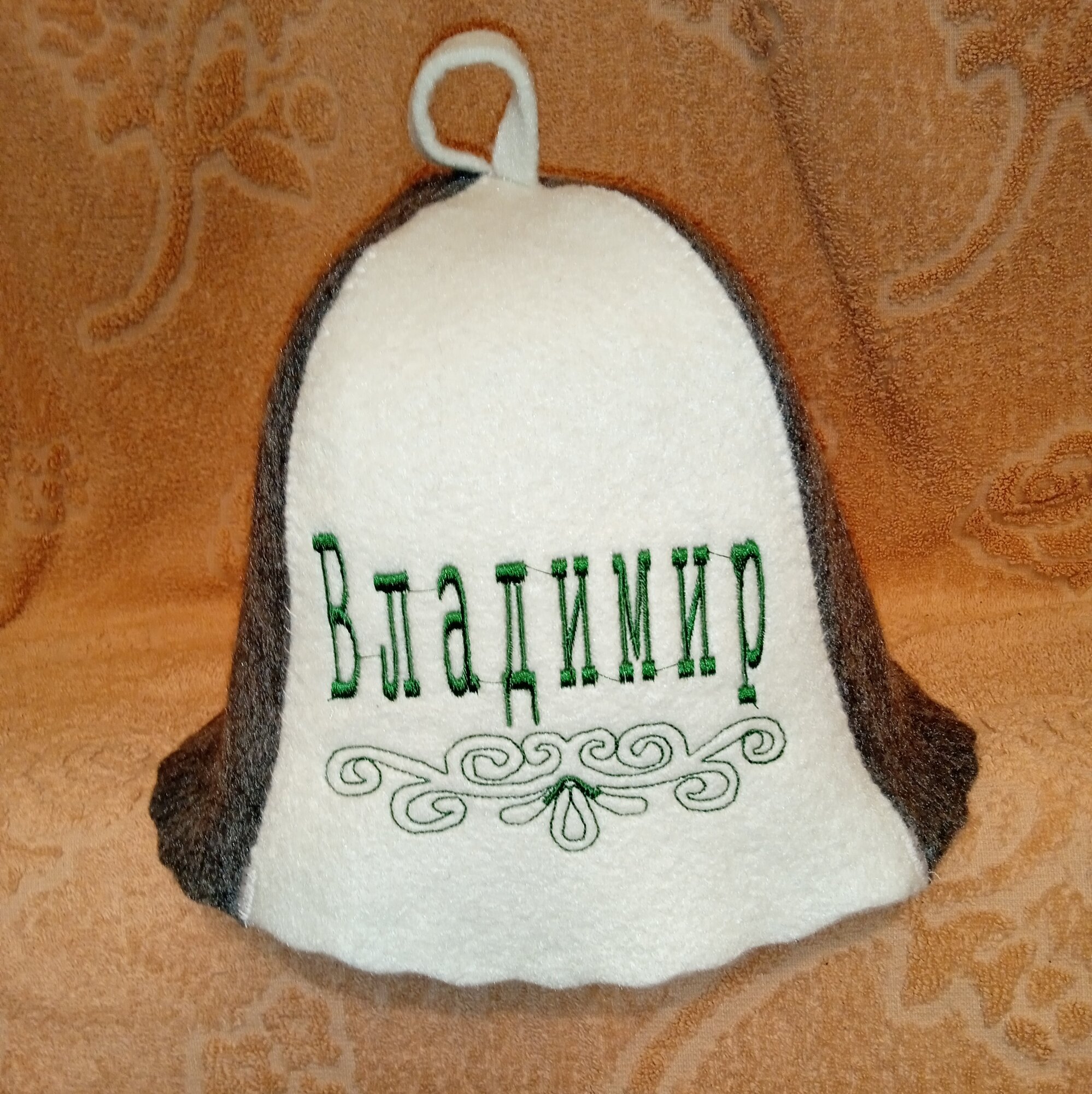 Именная Банная шапка с Вышивкой для Бани и Сауны, Владимир. Размер универсальный.