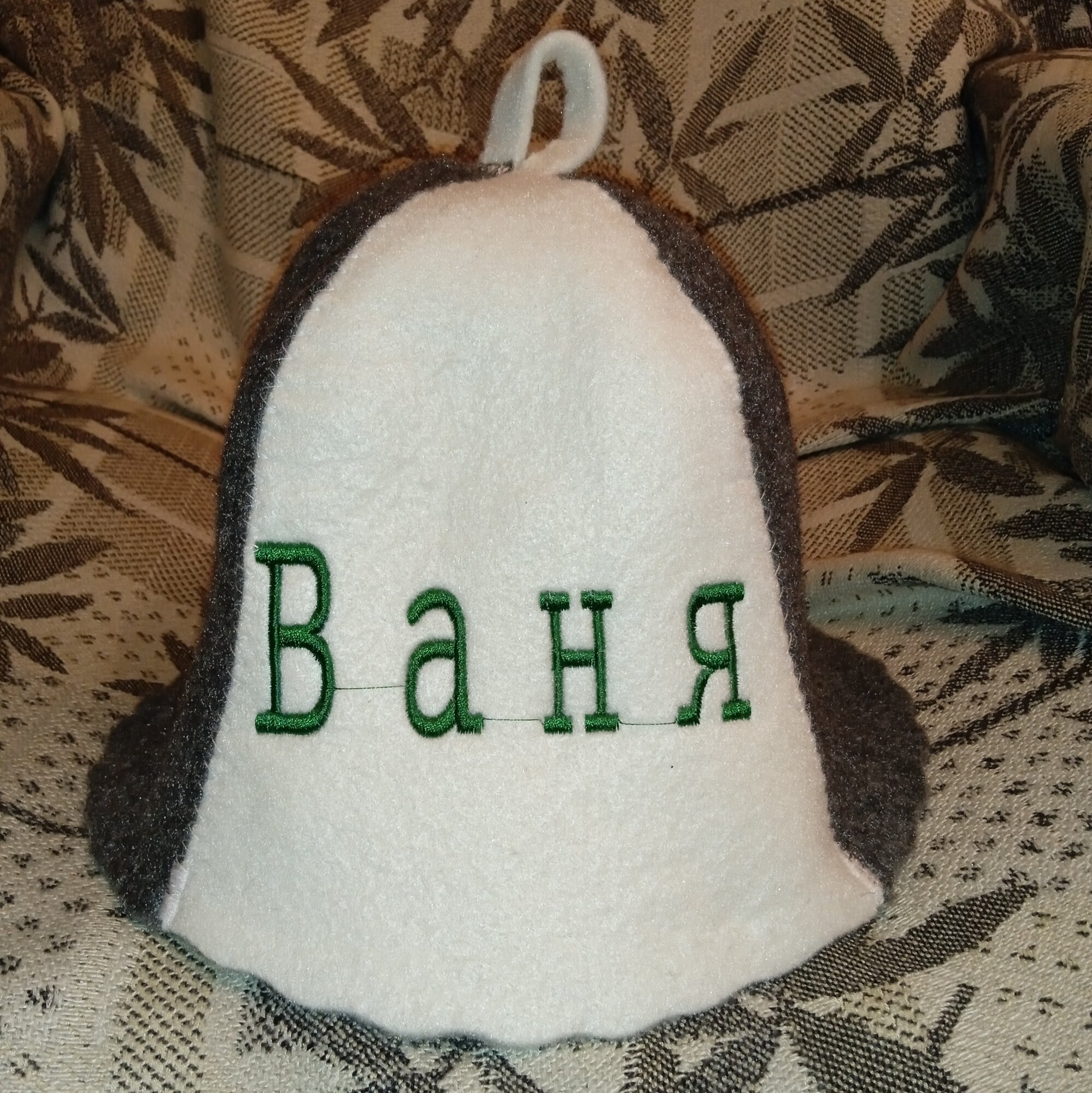 Именная Банная шапка с Вышивкой для Бани и Сауны, Ваня. Размер универсальный.