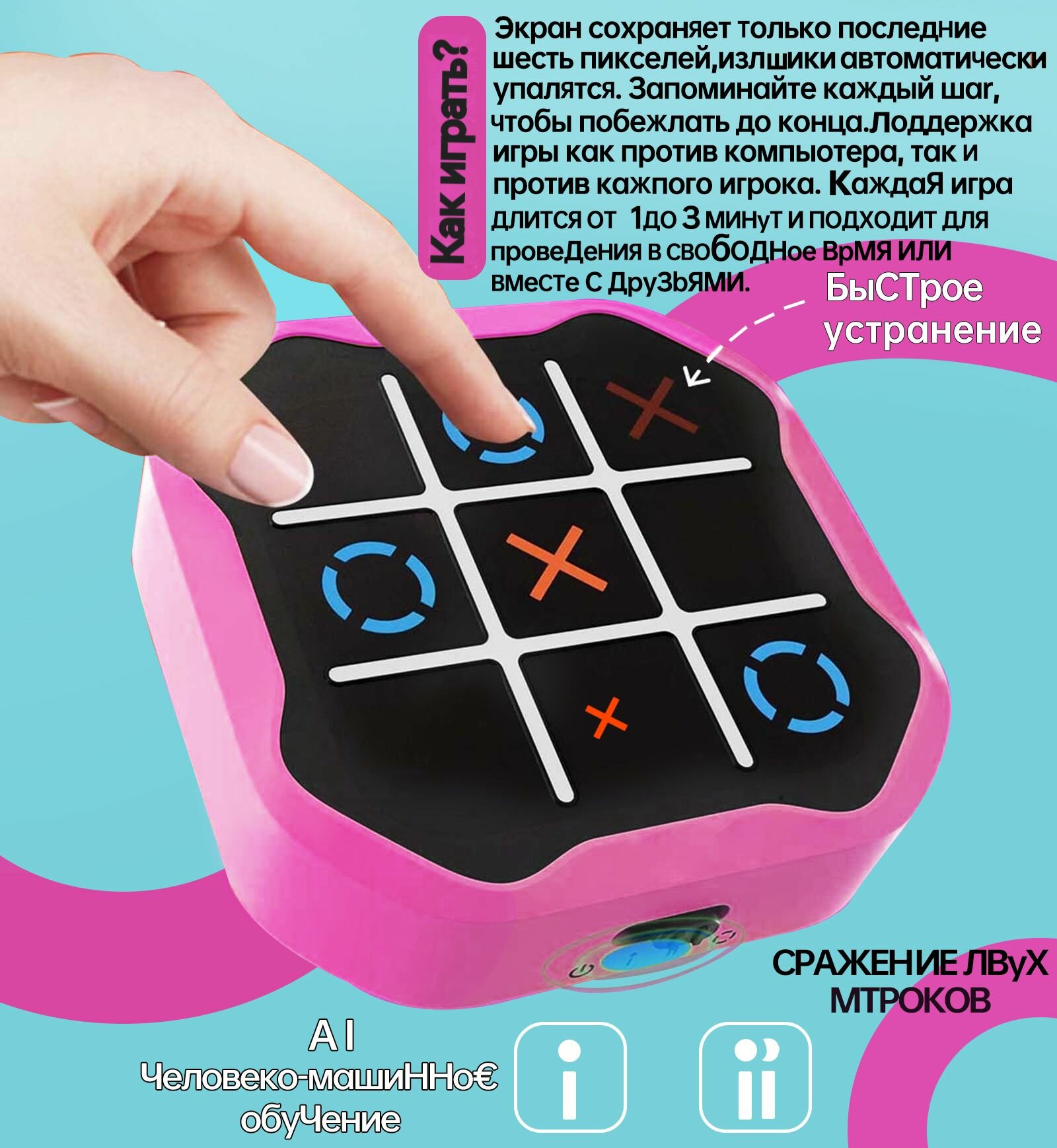 Игра Giiker "Крестики-нолики" Интеллектуальная, 3-в-1, Портативная Консоль, Обучающие Игры, Идеально Для Путешествий