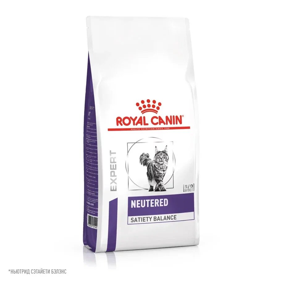 Корм Royal Canin Satiety, для стерилизованных, диетический, 1.5 кг