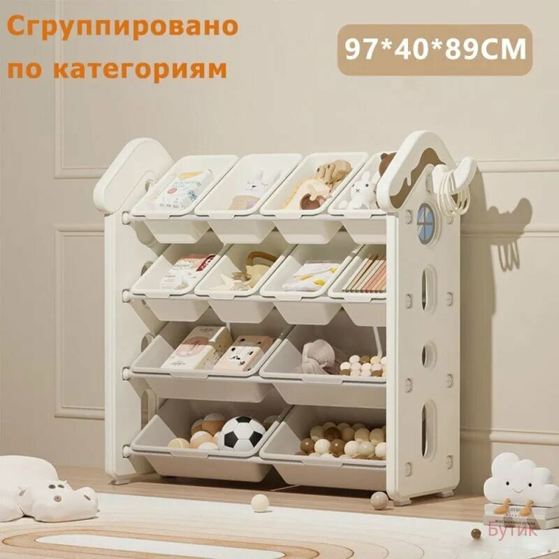 Стеллаж для игрушек длина 85 см, ширина 40 см, высота90 см, секции: 4 , шт.