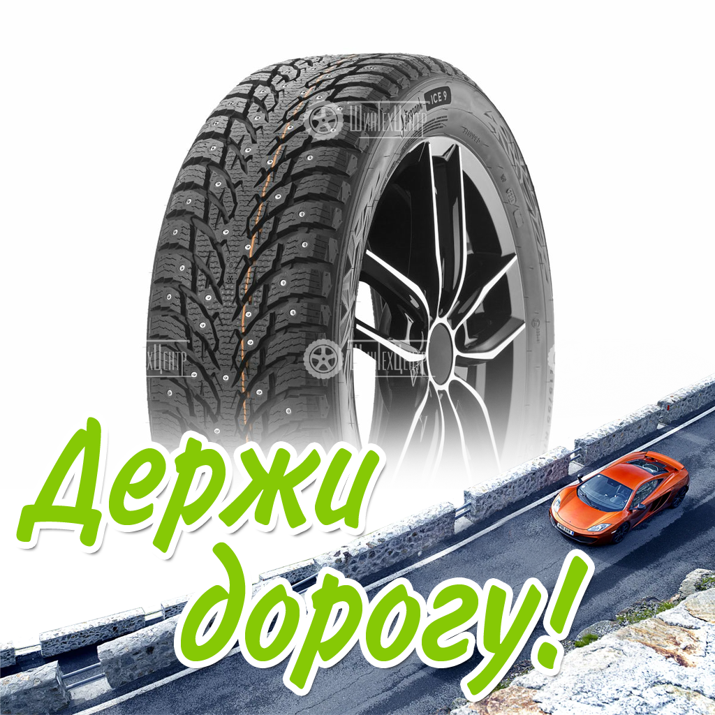Шина Ikon Tyres 205/60/16 T 96 Ikon Autograph Ice 9 Xl Зимняя для легковых автомобилей и кроссоверов