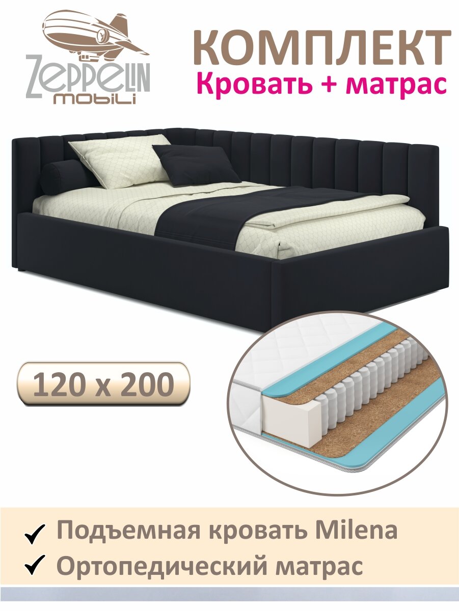 Комплект кровать-тахта Milena черная подъемная Zeppelin, 120х200 из велюра с ортопедическим матрасом
