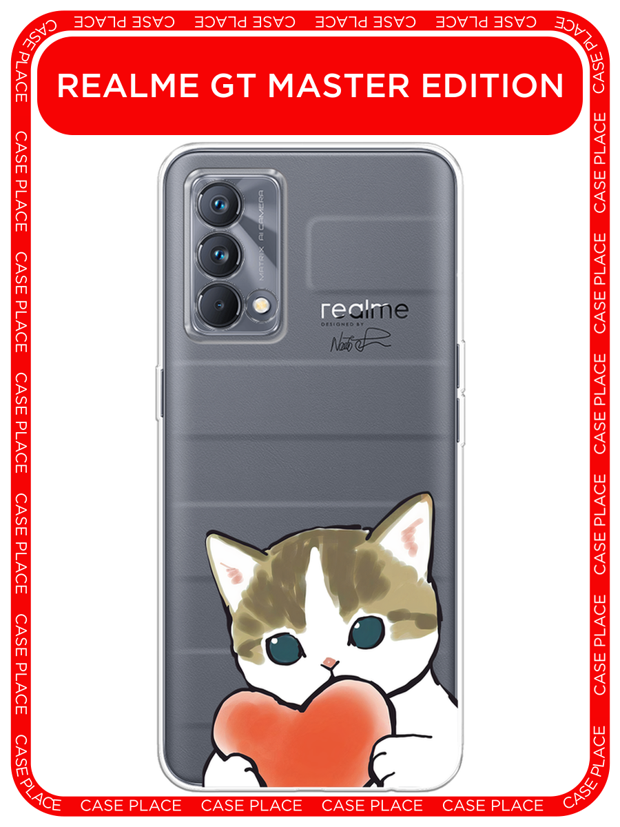 Чехол на Realme GT Master Edition / Реалми GT Мастер Эдишн с принтом Котик с сердечком, прозрачный