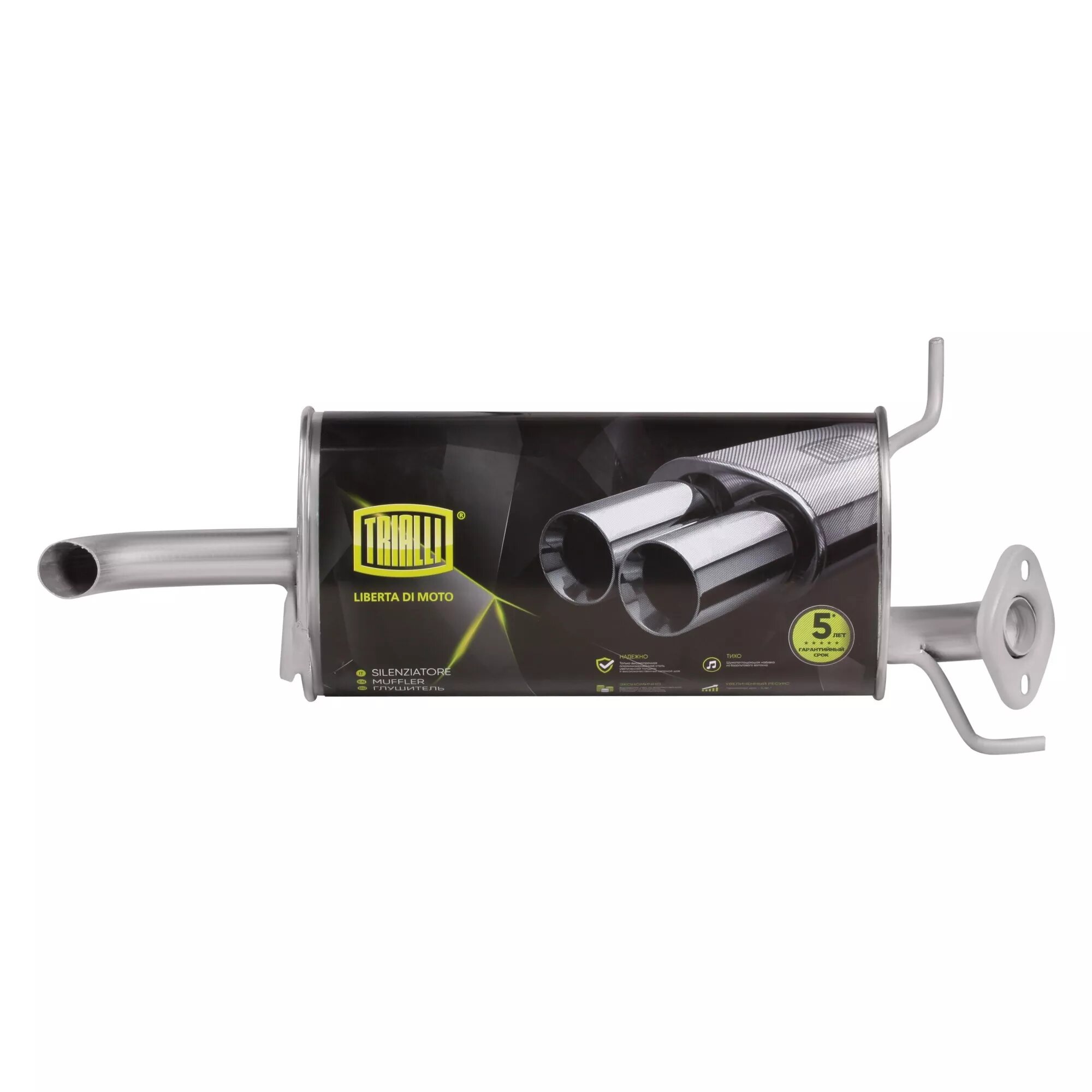 Глушитель основной Spectra (00-) алюм. (TRIALLI) EMM 0802