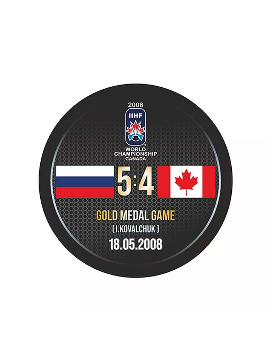 Шайба ЧМ 2008 CANADA GOLD MEDAL GAME 1-ст.
