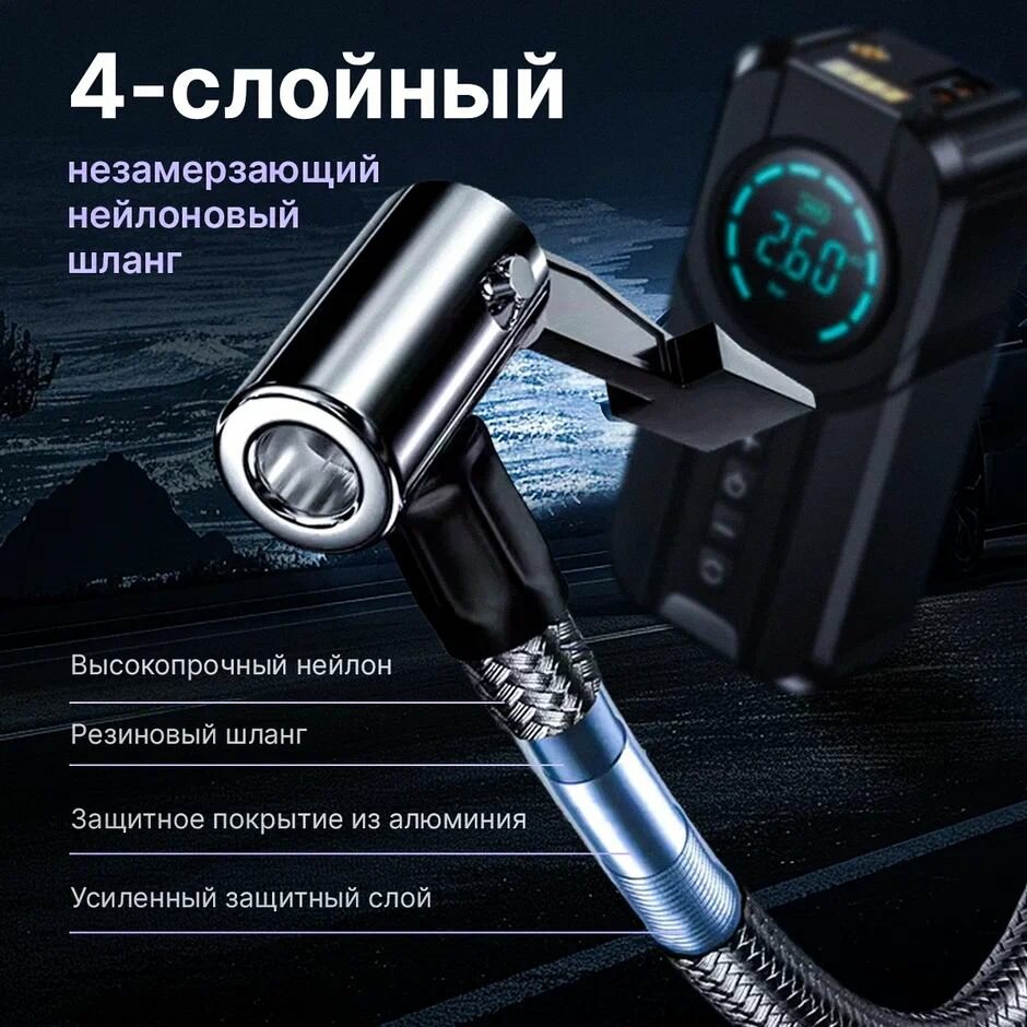 Компрессор автомобильный аккумуляторный 5000мАч, 32л/мин, powerbank, 4 насадки: для авто, для мото, для велосипеда, для мячей