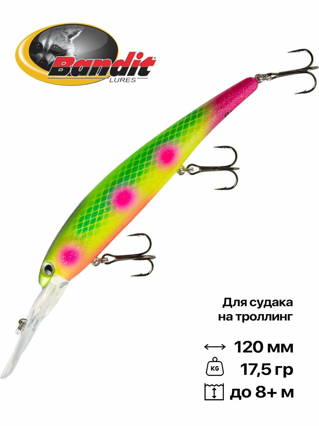 Воблер для троллинга Bandit Walleye Deep, плавающий, 120 мм, 17,5 гр, 5-8 м, #B90