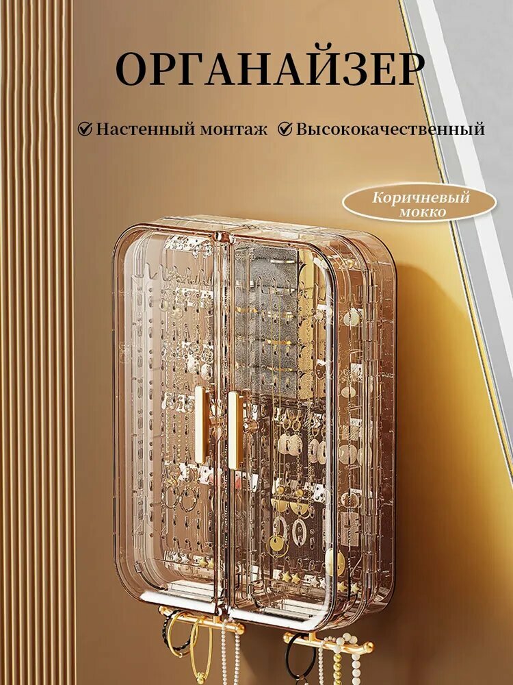 Подставка