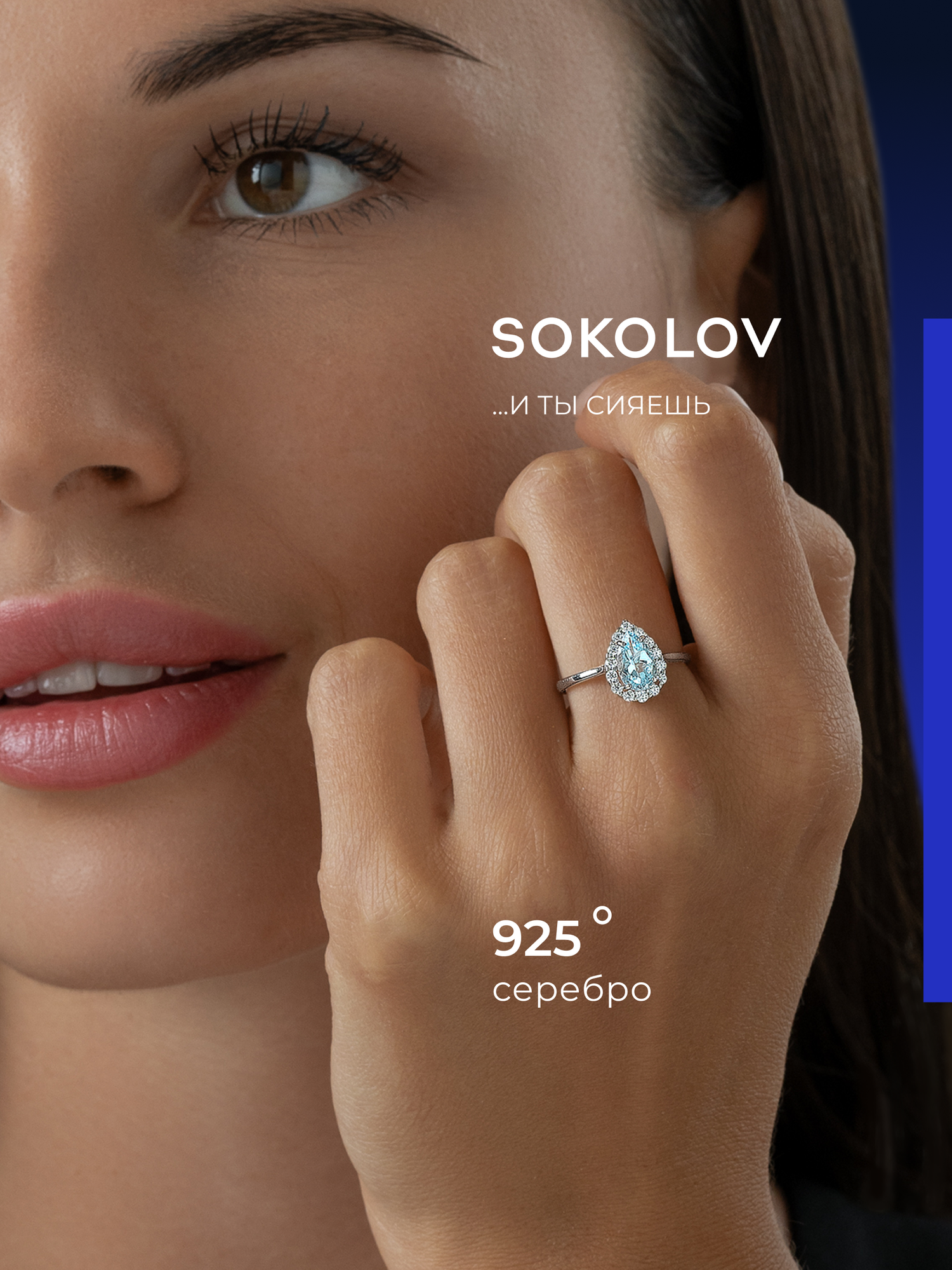 Кольцо, серебро, 925 проба, родирование, топаз, фианит