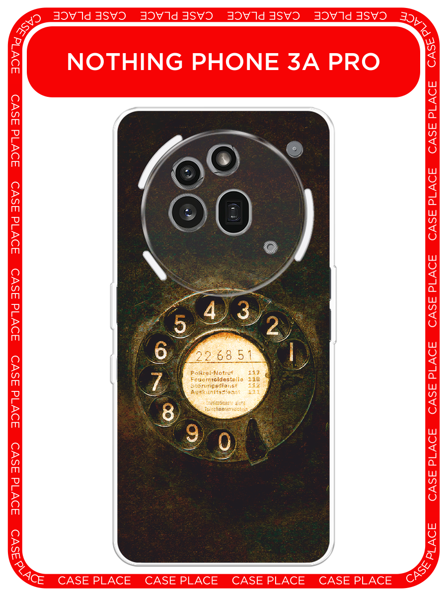 Чехол на Nothing Phone 3a Pro / Нотинг Фон 3а Про с принтом Старинный телефон