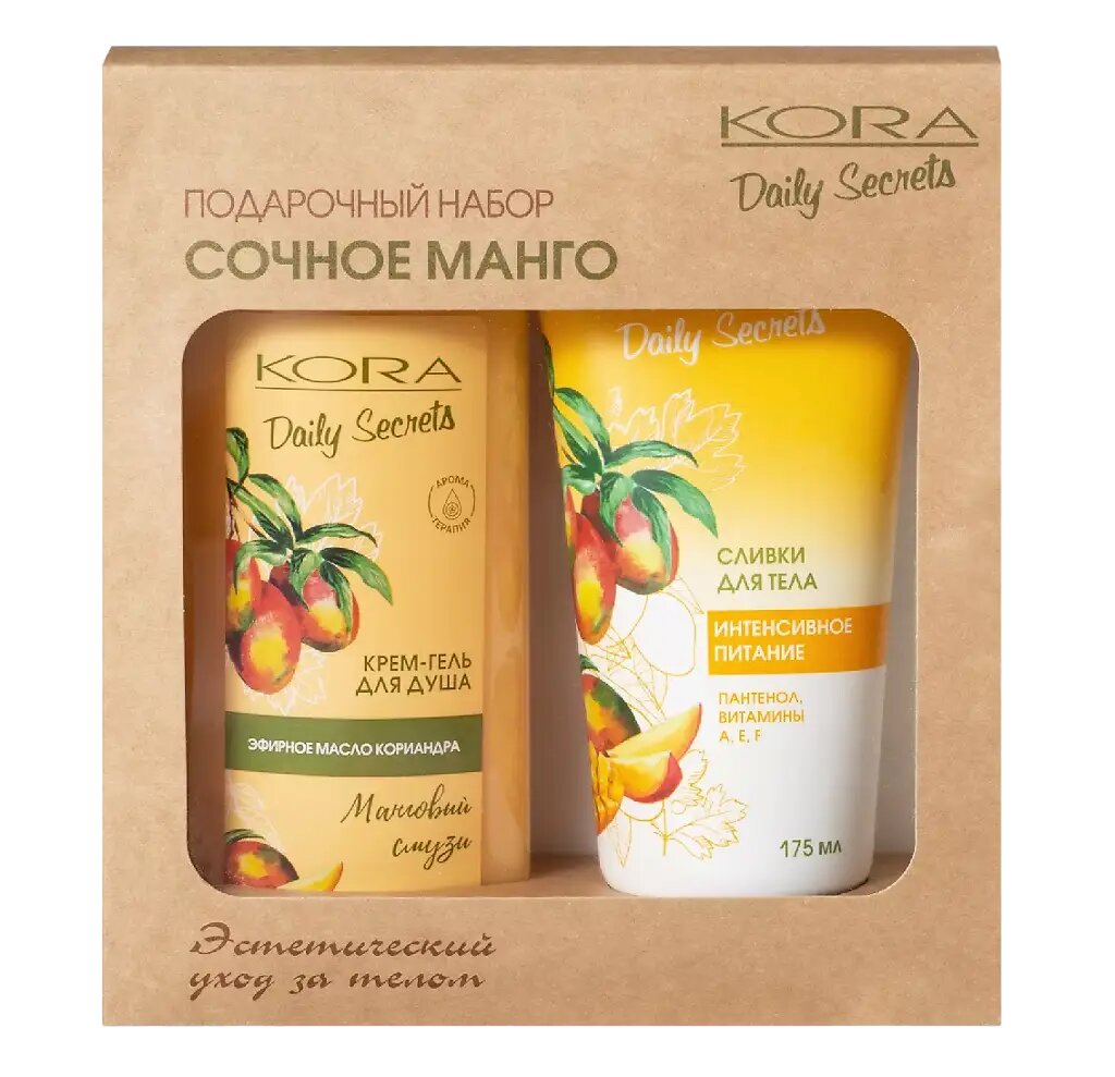 KORA Подарочный набор Сочное манго. Интенсивное питание 1 уп