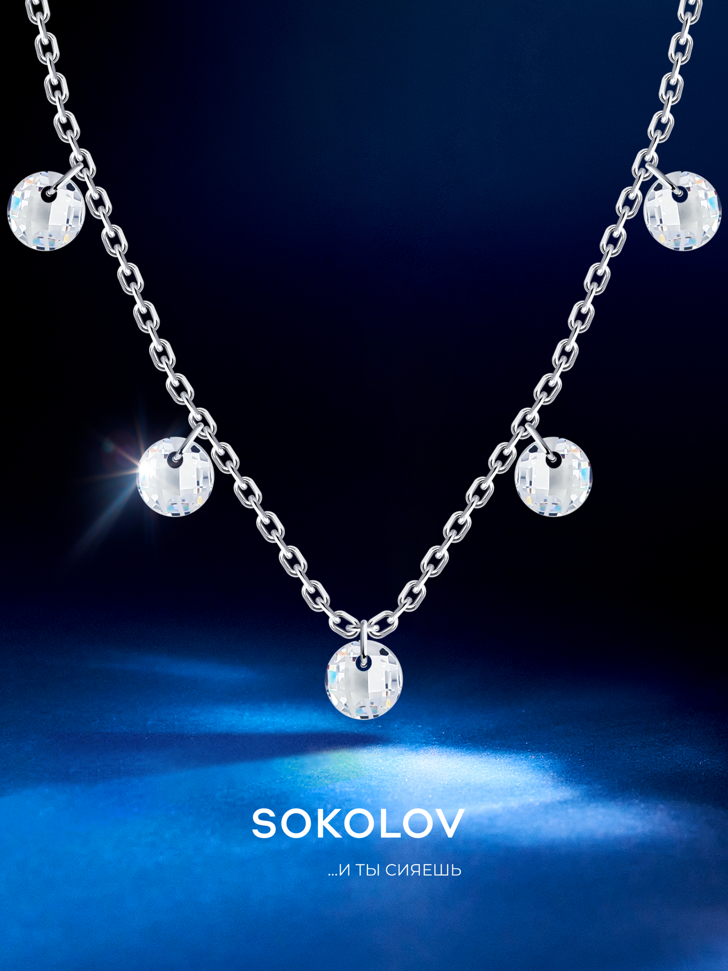 Колье, серебро, 925 проба, родирование, фианит