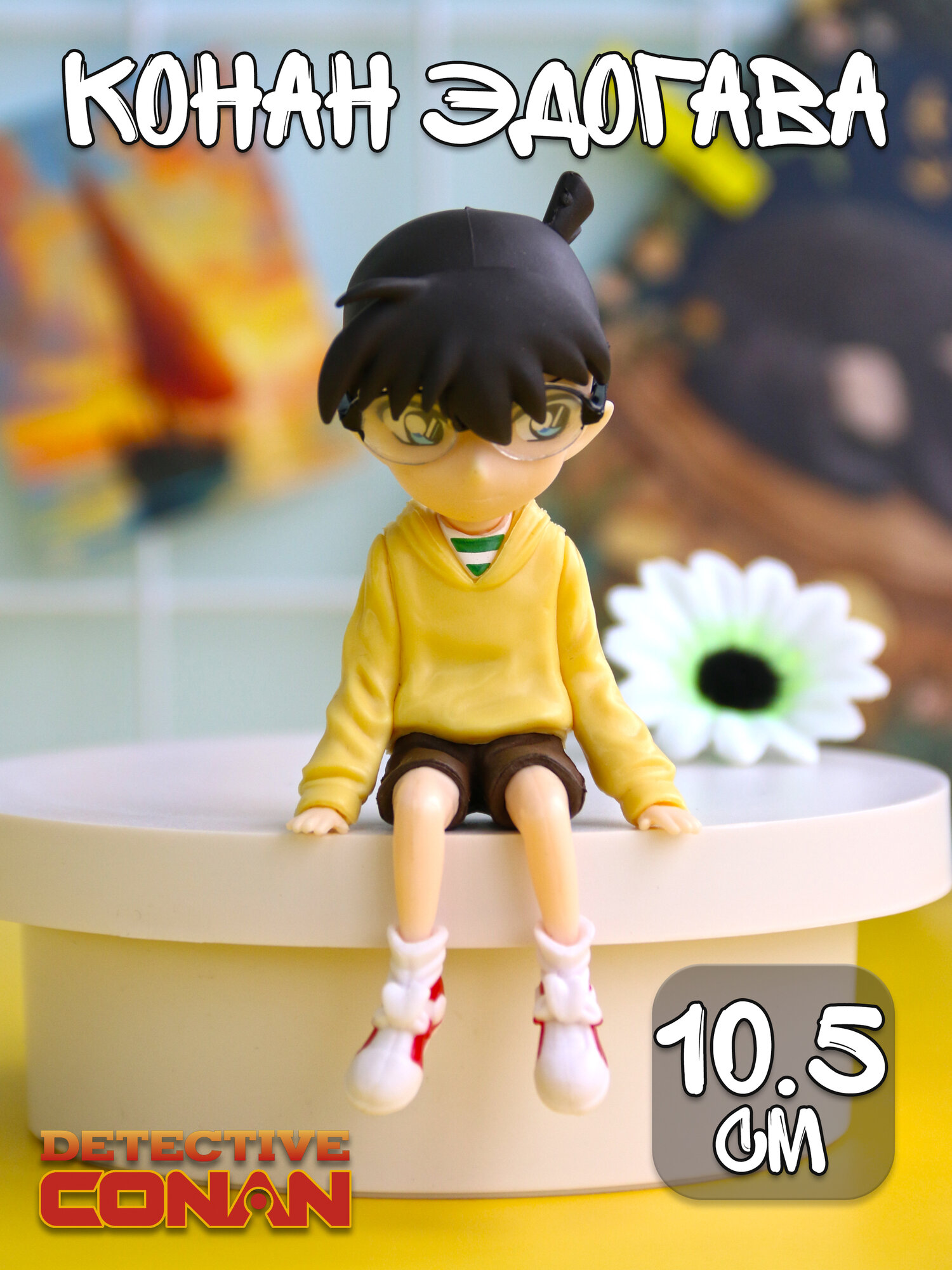 Фигурка Детектив Конан Detective Conan 10,5 см