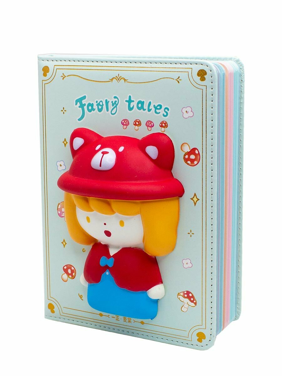 Записная книжка блокнот с сквиш апликацией антистресс для учебы и творчества Милая канцелярия