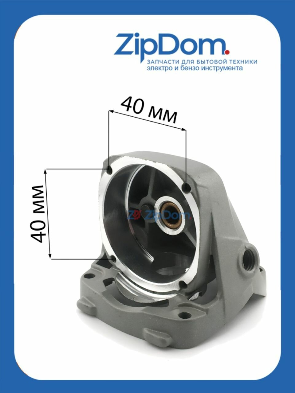 Голова (корпус редуктора) для УШМ (болгарки) 125 тип 1