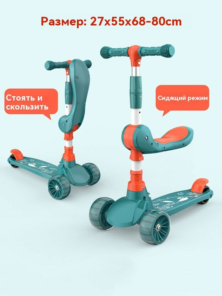 Самокат-беговел для детей H5007, от 1 года до 3 лет, максимальная нагрузка 25 кг, зелёный