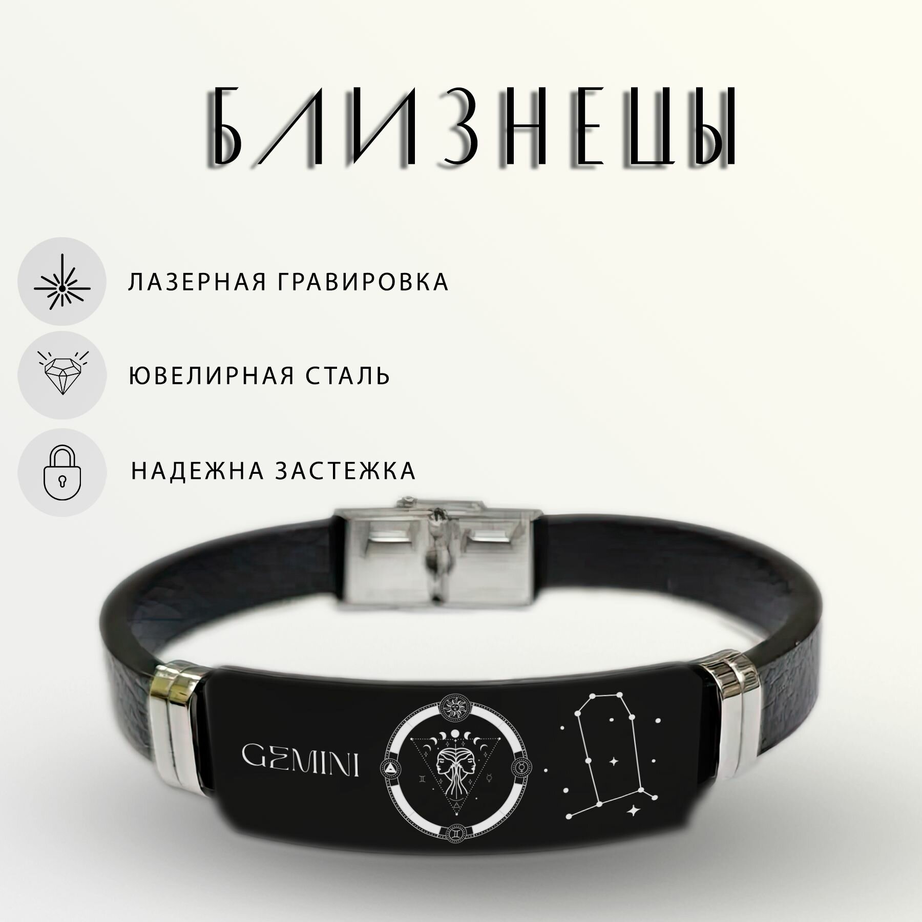 Набор браслетов, металл