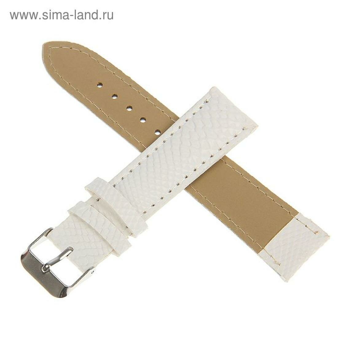 Ремешок