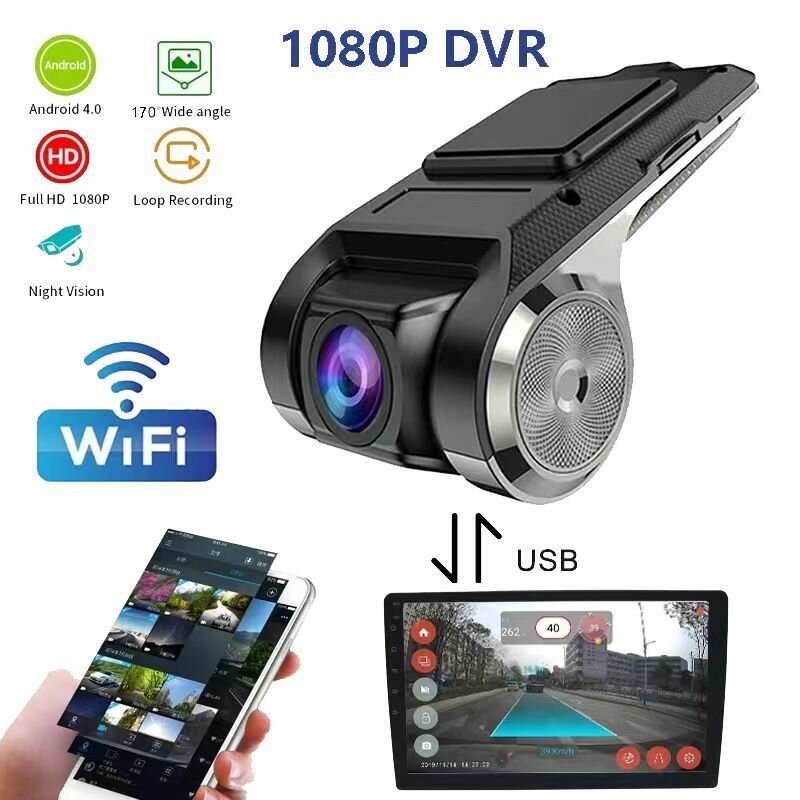 Автомобильный видеорегистратор Dash Cam (Русская версия)