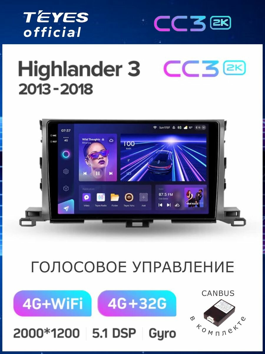 Магнитола Toyota Highlander 3 XU50 2013-2018 Teyes CC3 2K 4/32GB, штатная магнитола, 8-ми ядерный процессор, QLED экра