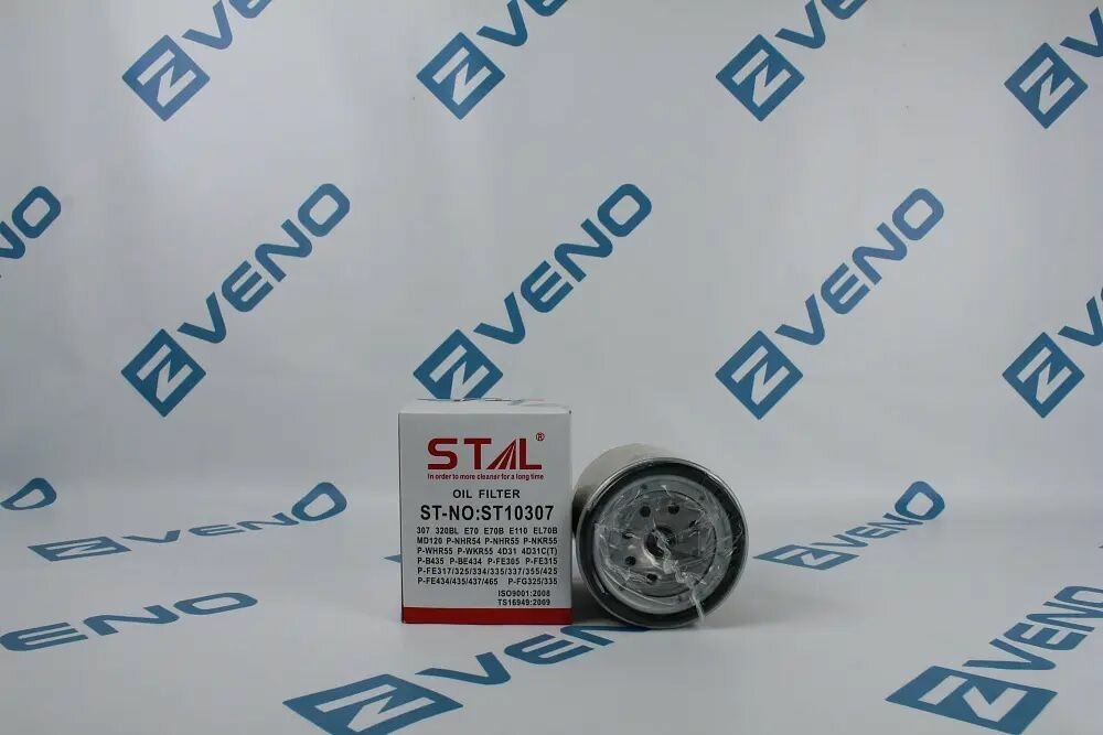 Фильтр масляный STAL ST10307 (LF3433; P550067; 947207; ME014833; ME004099; W92180; LFP2255; T6730) JCB Mitsubishi Caterpillar Hitachi Kobelco Isuzu — фото 1