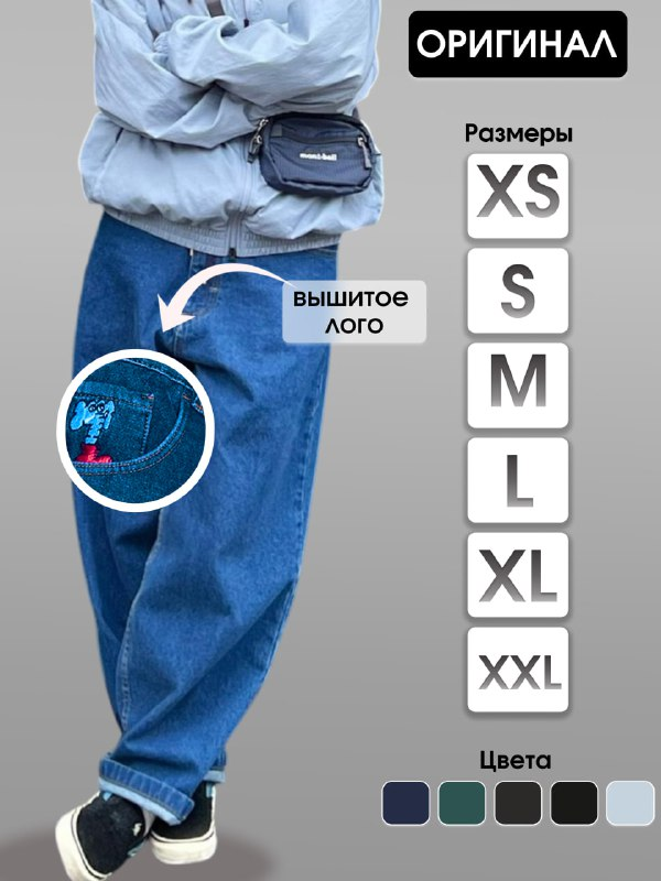 Джинсы широкие MINDERROR ME 2024 SKATE