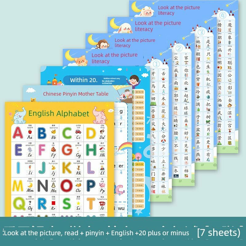 Учебная таблица с изображениями, пиньинем, английским и сложением вычитанием, 7 листов