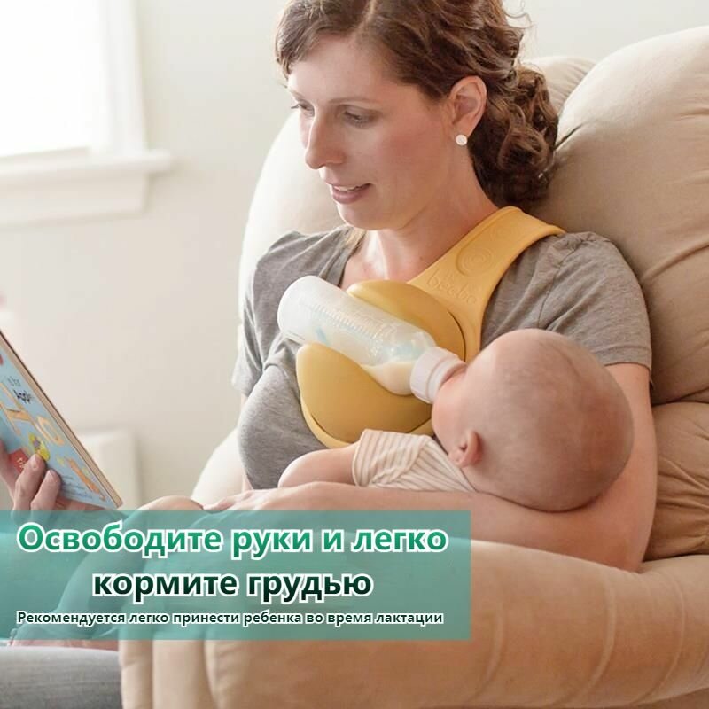 Держатель для бутылочки, для кормления, без помощи рук, пластиковый