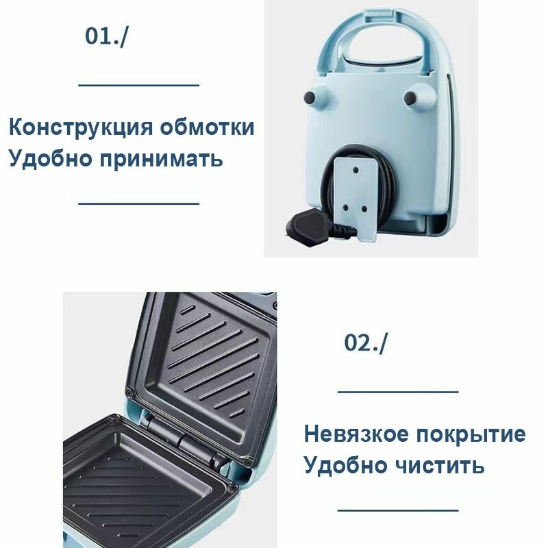 Бутербродница — фото 1