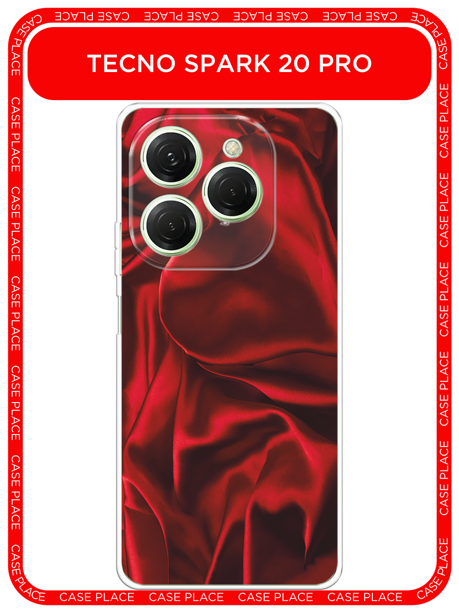 Чехол на Tecno Spark 20 Pro/20S Pro / Текно Спарк 20 Про/20S Про с принтом Текстура красный шелк