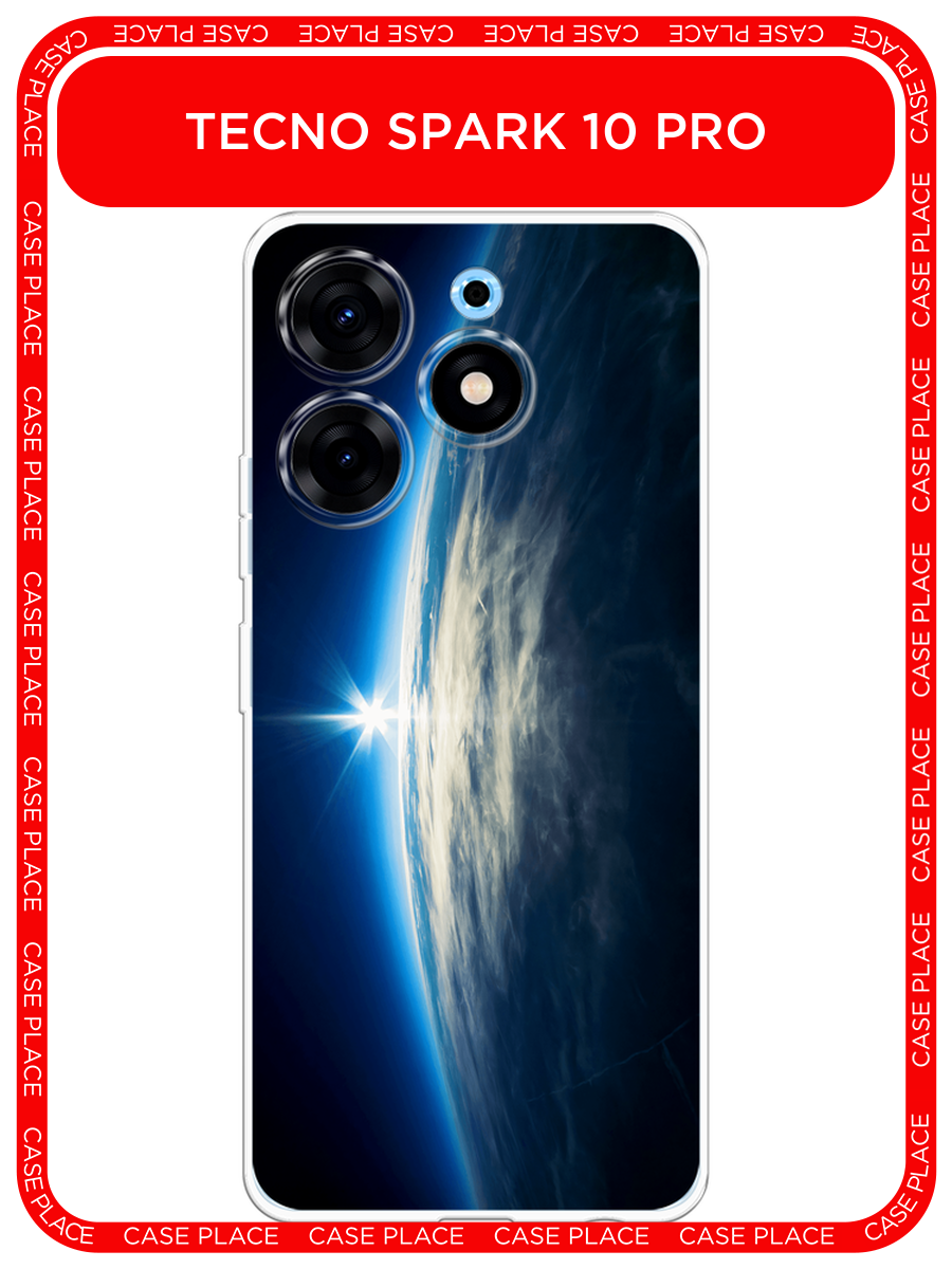 Чехол на Tecno Spark 10 Pro / Техно Спарк 10 Про с принтом Космос 6