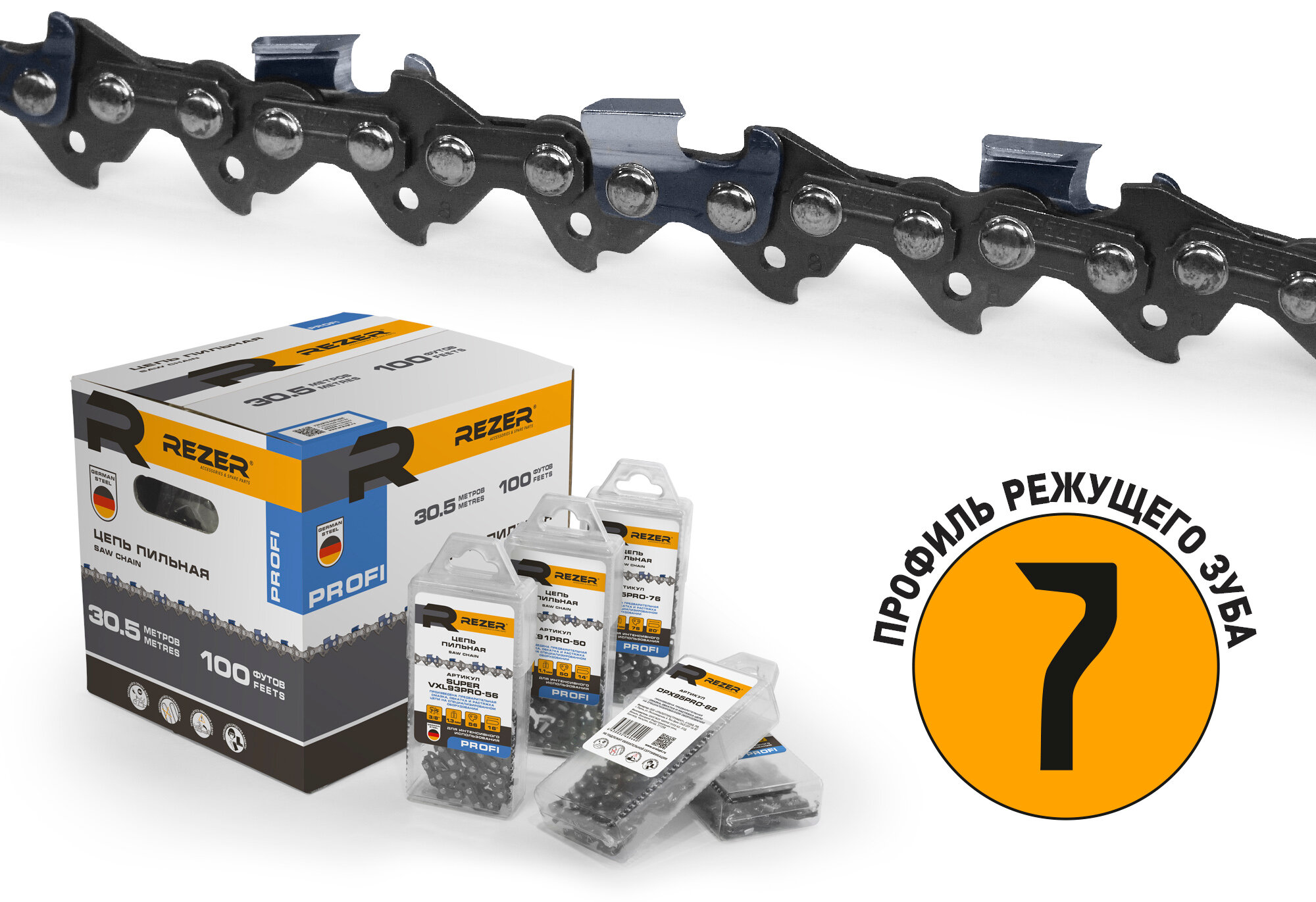 Цепь пильная 78 звеньев, 0.325", 1.5 мм, Rezer SUPER LPX85PRO-78, 03.025.00078