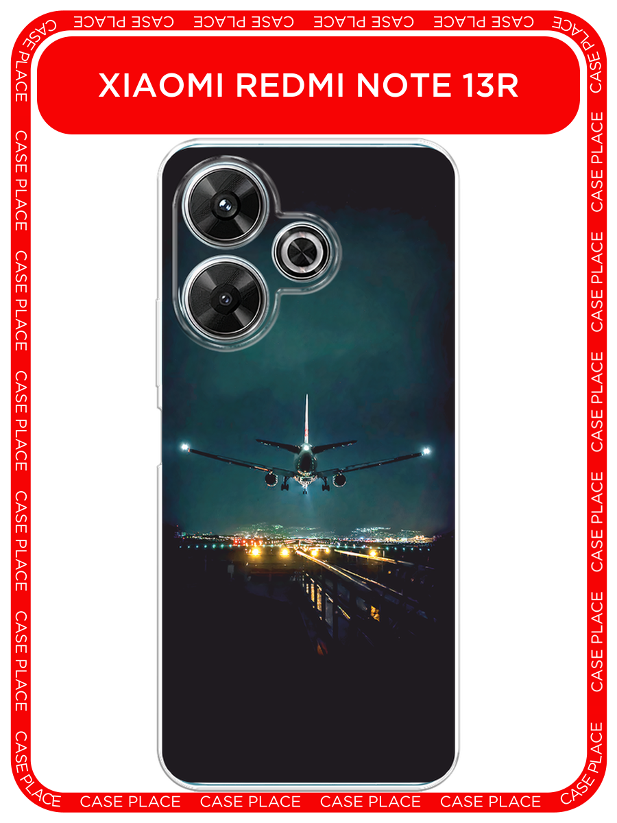 Чехол на Xiaomi Redmi Note 13R/Redmi 13/Poco M6 4G/M6 Plus / Сяоми Редми Ноут 13R/Редми 13/Поко М6 4G/M6 Плюс с принтом Ночной рейс