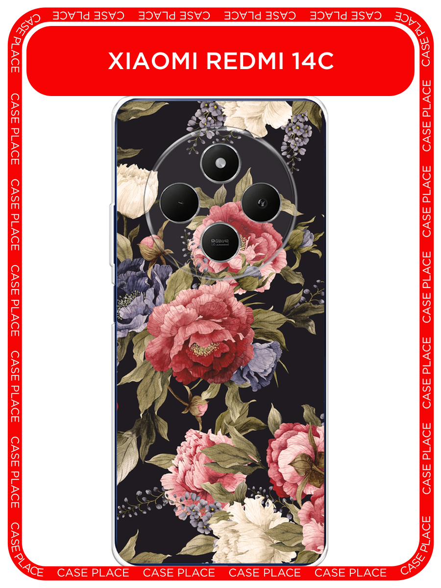 Чехол на Xiaomi Redmi 14C/Poco C75 4G/Redmi A4 5G/Poco M7 5G / Сяоми Редми 14C/Поко C75 4G/Редми А4 5G/Поко M7 5G с принтом Винтажные цветы рисунок