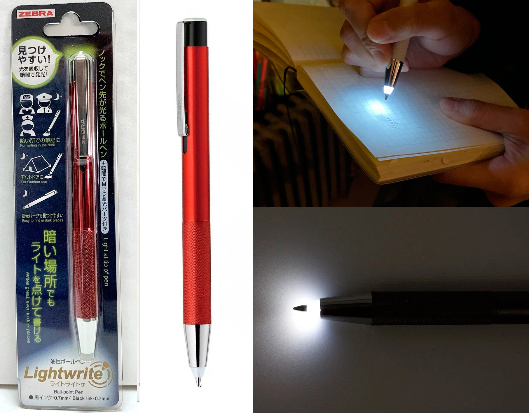 Японская шариковая ручка-фонарик Zebra LightWrite Alpha красная (P-BA96-R)