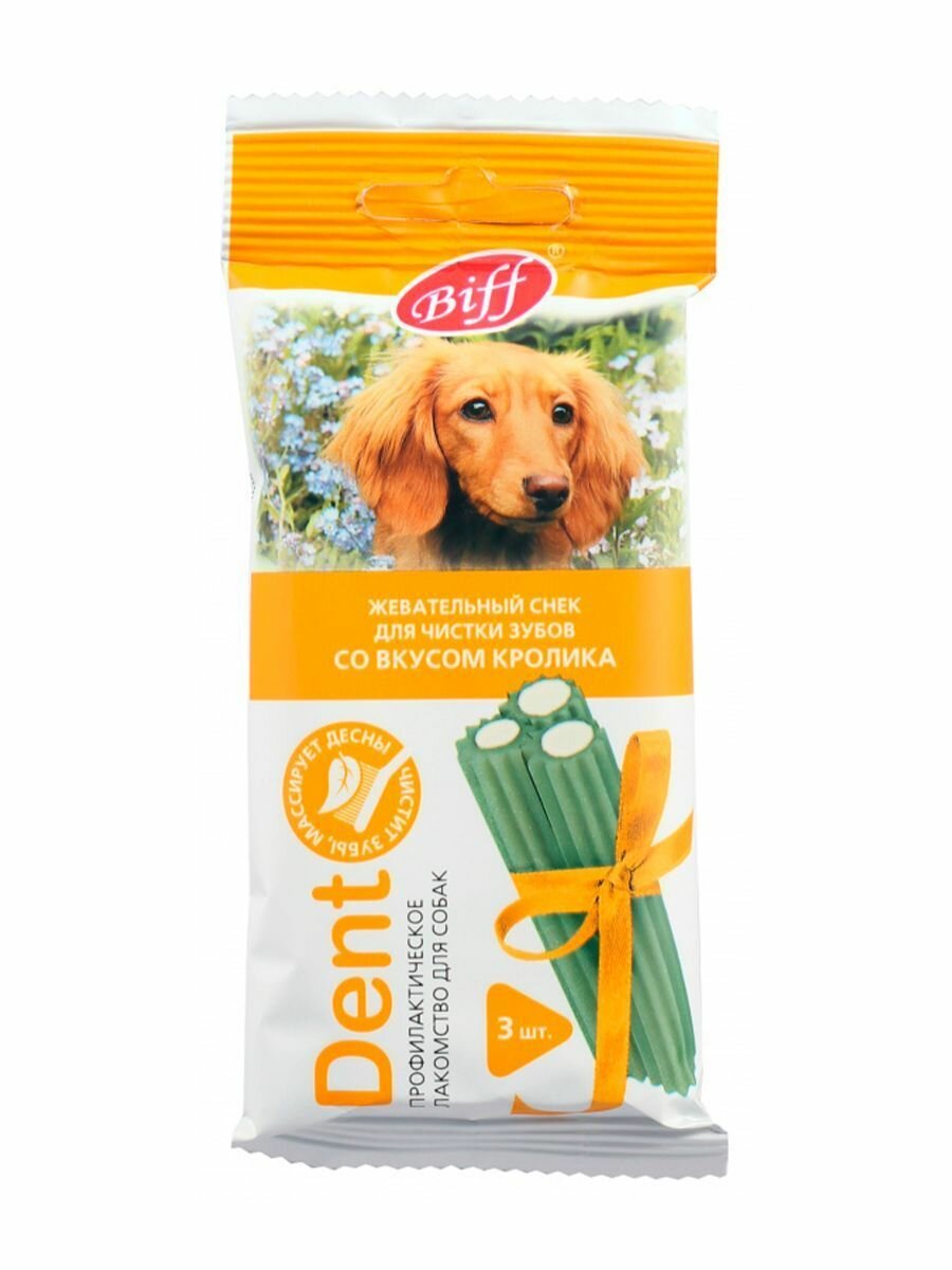 Dent Жевательный снек для чистки зубов со вкусом кролика для собак средних пород 3шт. 50г. (Biff)