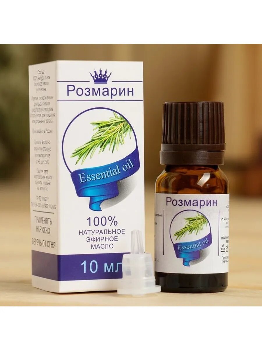 Эфирное масло "Розмарин", флакон-капельница, аннотация, 10 м