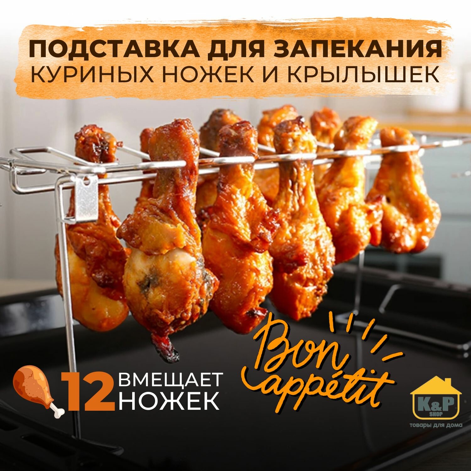 Форма для запекания