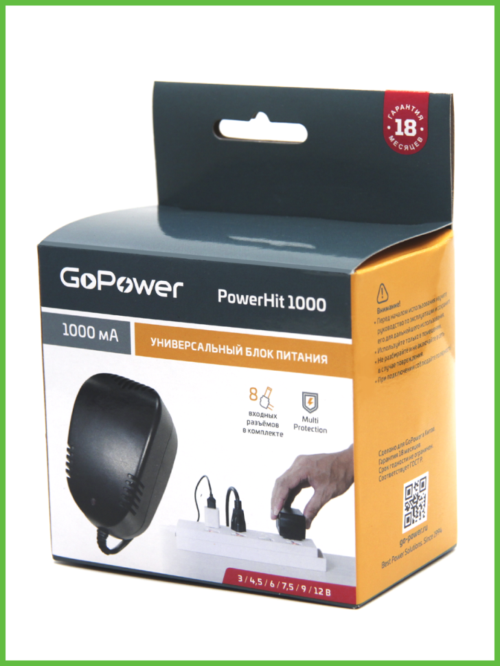 Блок питания GoPower Powerhit 1000 универсальн. (1/15/30)