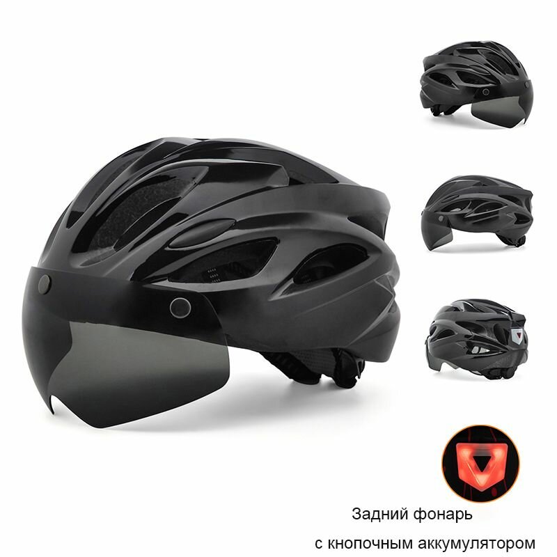 Велосипедный шлем со съемным визором Защитный шлем Подходит для окружности головы 57-62 см