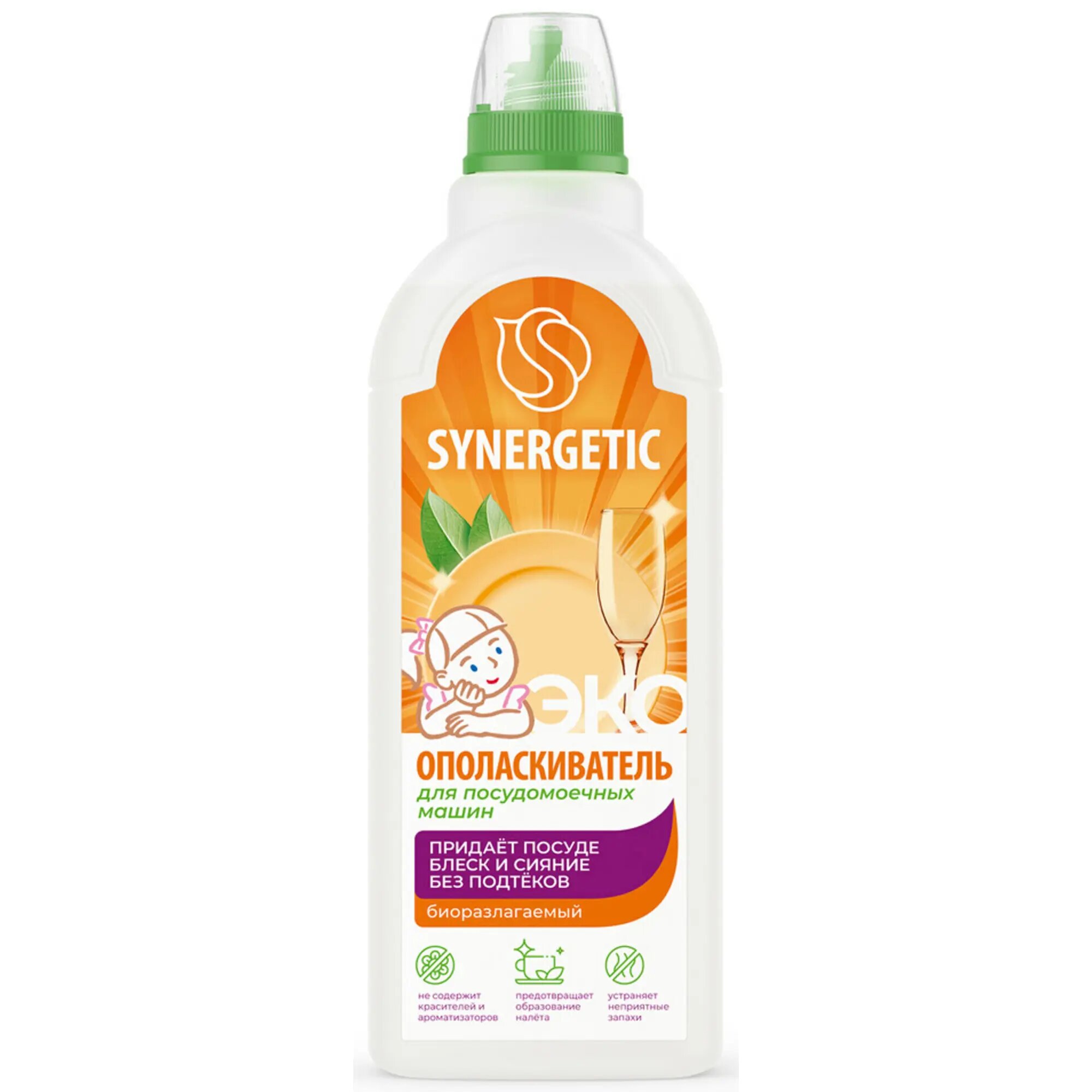 Synergetic ополаскиватель для посудомоечной машины 750 мл для защиты и блеска посуды