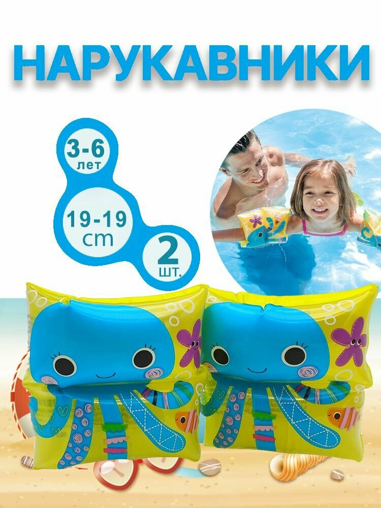 Надувные нарукавники для плавания; Детские двойные надувные нарукавники с усиленными камерами для безопасного обучения плаванию