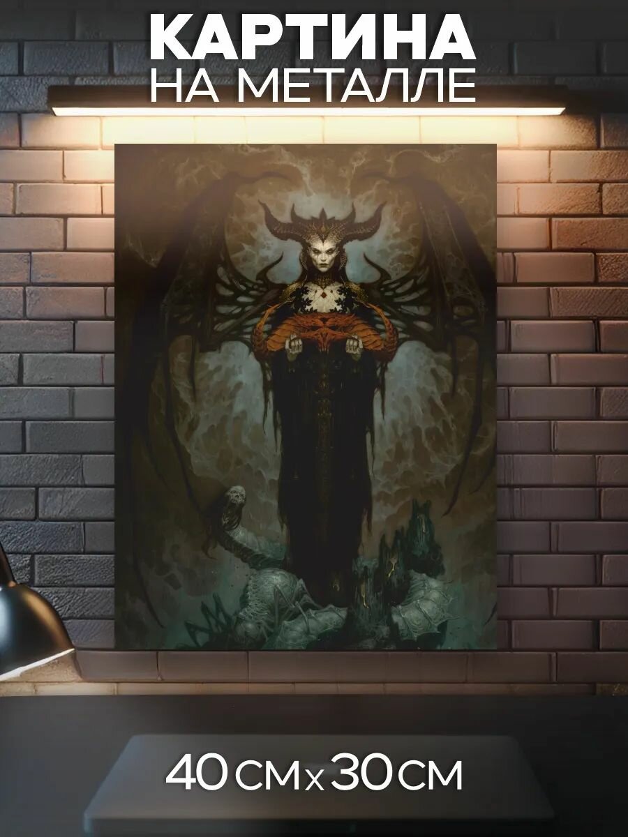 Картина на стену Diablo 4 Лилит